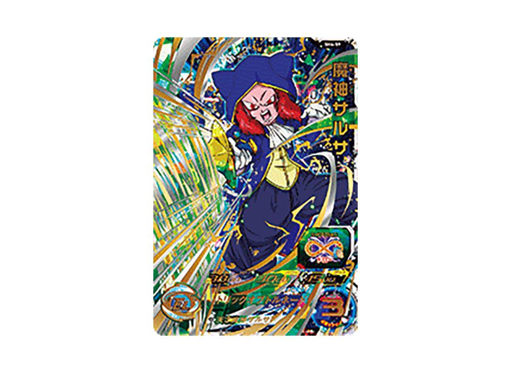 Demon God Salsa UR [SH4-59](Super Dragonball Heroes "4th" ) | SNKRDUNK