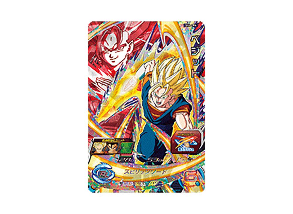 Vegito CP [SH4-CP4](Super Dragonball Heroes "4th" ) | SNKRDUNK