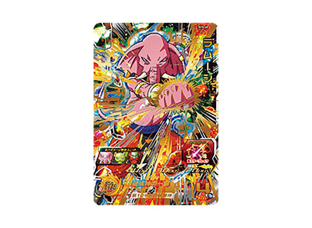 Rumsshi UR [SH5-68](Super Dragonball Heroes "5th" ) | SNKRDUNK