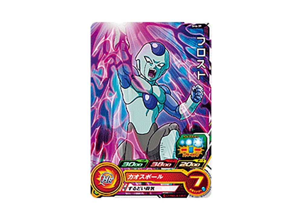 Frost C [SH6-39](Super Dragonball Heroes "6th" ) | SNKRDUNK