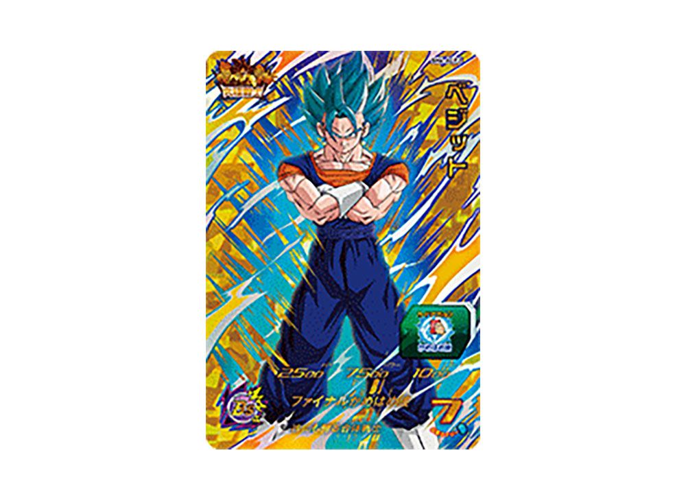 Vegito CP [SH6-ACP2](Super Dragonball Heroes "6th" ) | SNKRDUNK