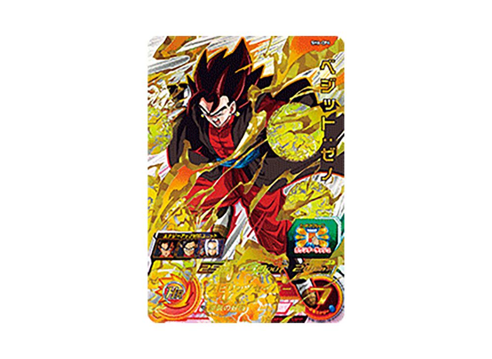 Vegito : Xeno CP [SH6-CP4](Super Dragonball Heroes "6th" ) | SNKRDUNK