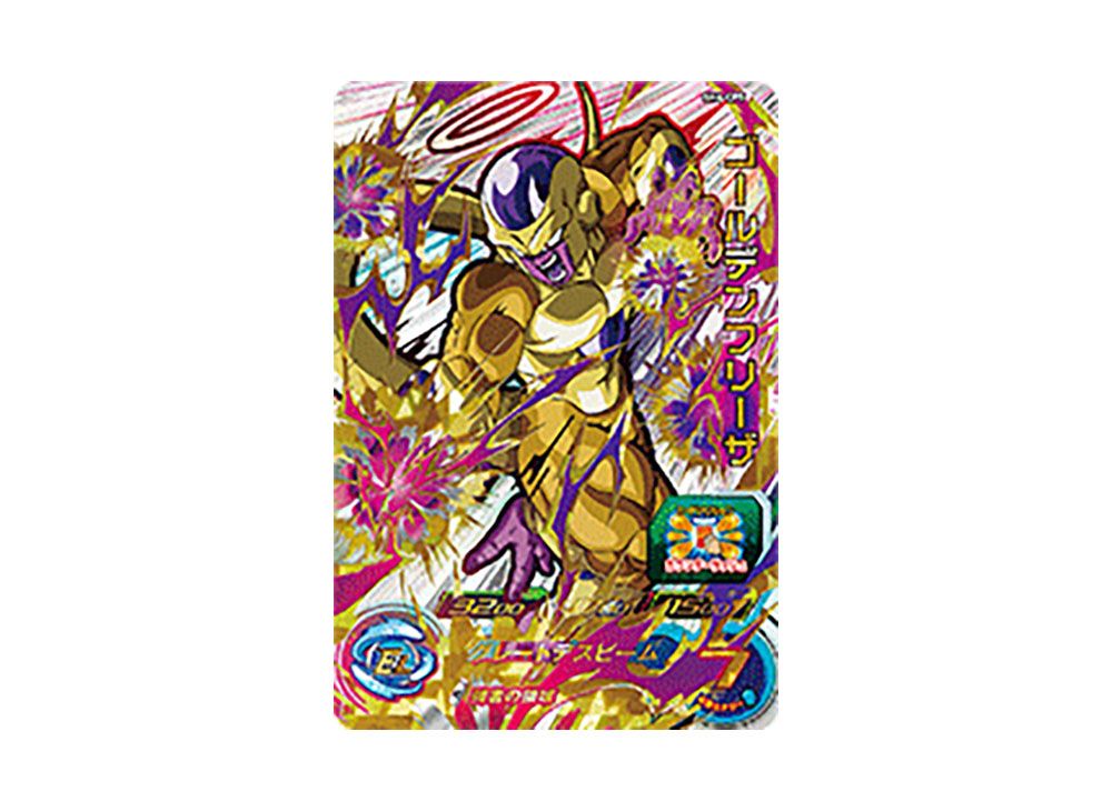 Golden Frieza CP [SH6-CP5](Super Dragonball Heroes "6th" ) | SNKRDUNK