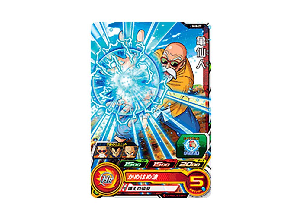 Master Roshi C [SH8-27](Super Dragonball Heroes "8th" ) | SNKRDUNK