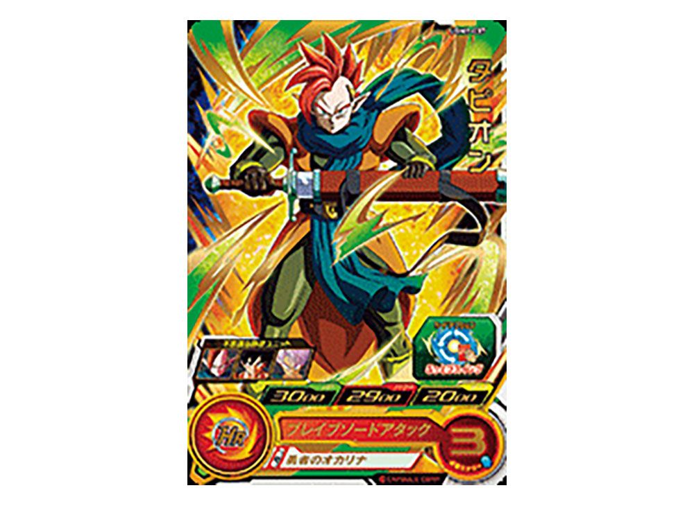 Tapion R[UGM1-037](SUPER DRAGONBALL HEROES Ultra God Mission Vol.1) | SNKRDUNK