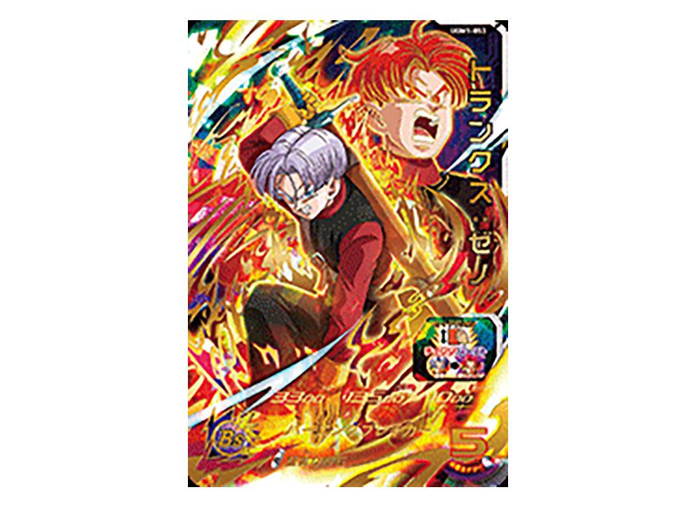 トランクス：ゼノ UR[UGM1-053](スーパードラゴンボールヒーローズ ウルトラゴッドミッション 1弾)の新品/中古フリマ(通販)｜スニダン