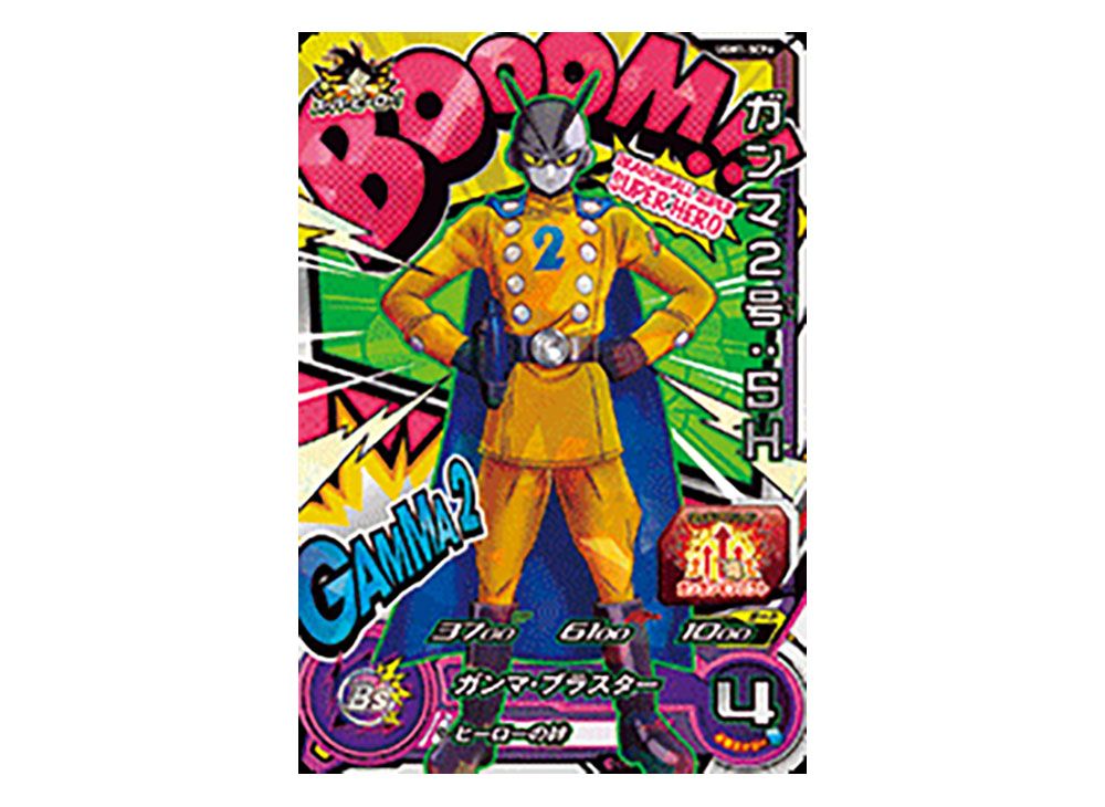 Gamma 2:SH CP[UGM1-SCP6](SUPER DRAGONBALL HEROES Ultra God Mission Vol.1) | SNKRDUNK