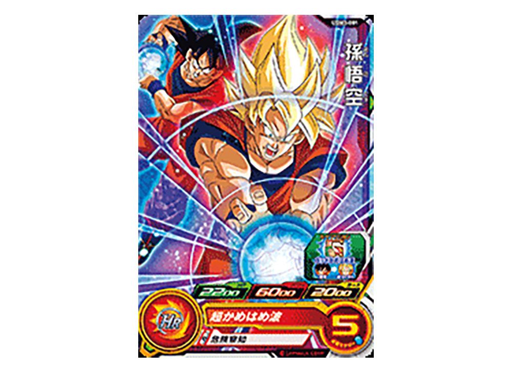 Son Goku C[UGM3-001](SUPER DRAGONBALL HEROES Ultra God Mission Vol.3) | SNKRDUNK
