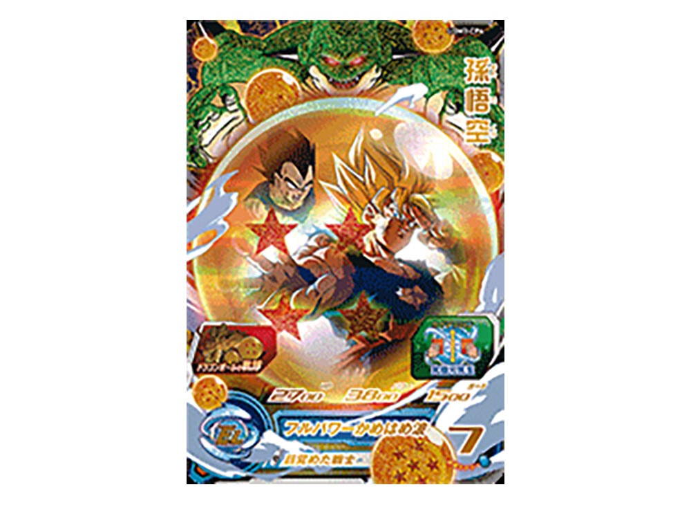 Son Goku CP[UGM3-CP4](SUPER DRAGONBALL HEROES Ultra God Mission Vol.3) | SNKRDUNK