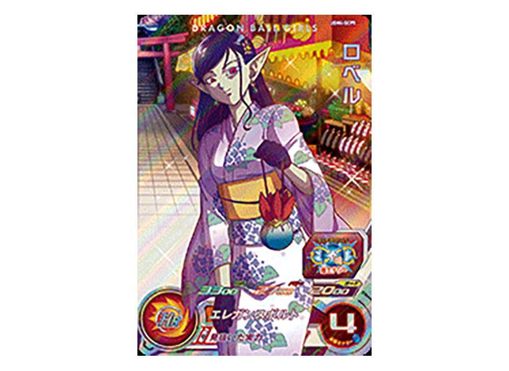 Robelu CP[UGM4-GCP5](SUPER DRAGONBALL HEROES Ultra God Mission Vol.4) | SNKRDUNK