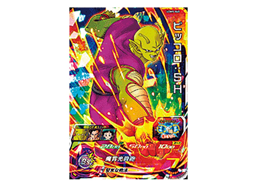 Piccolo:SH SR[UGM5-065](Super Dragon Ball Heroes Ultra God Mission Vol.5) | SNKRDUNK