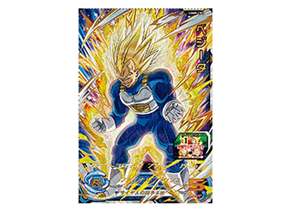 Vegeta CP[UGM5-CP2](Super Dragon Ball Heroes Ultra God Mission Vol.5) | SNKRDUNK