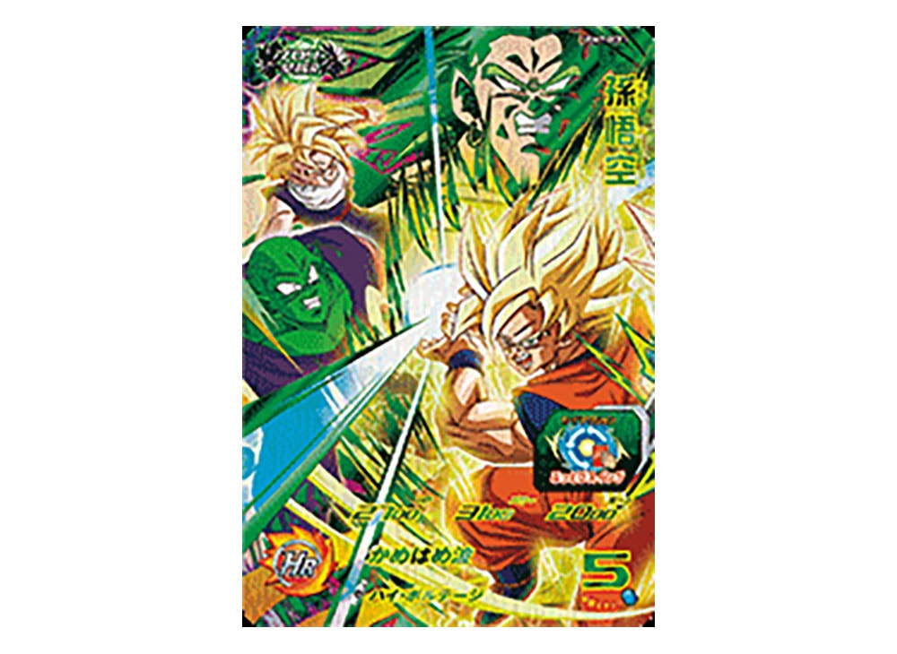 Son Goku CP[UGM7-BCP1](Super Dragon Ball Heroes Ultra God Mission Vol.7) | SNKRDUNK