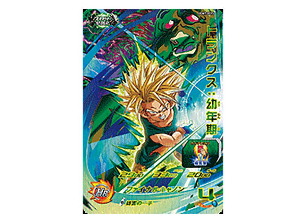 Trunks:Kid CP[UGM7-BCP5](Super Dragon Ball Heroes Ultra God Mission Vol.7) | SNKRDUNK