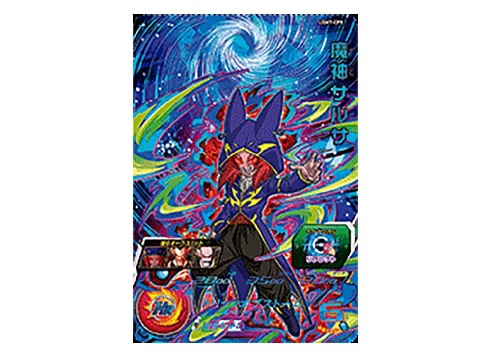 Demon God Salsa CP[UGM7-CP5](Super Dragon Ball Heroes Ultra God Mission ...