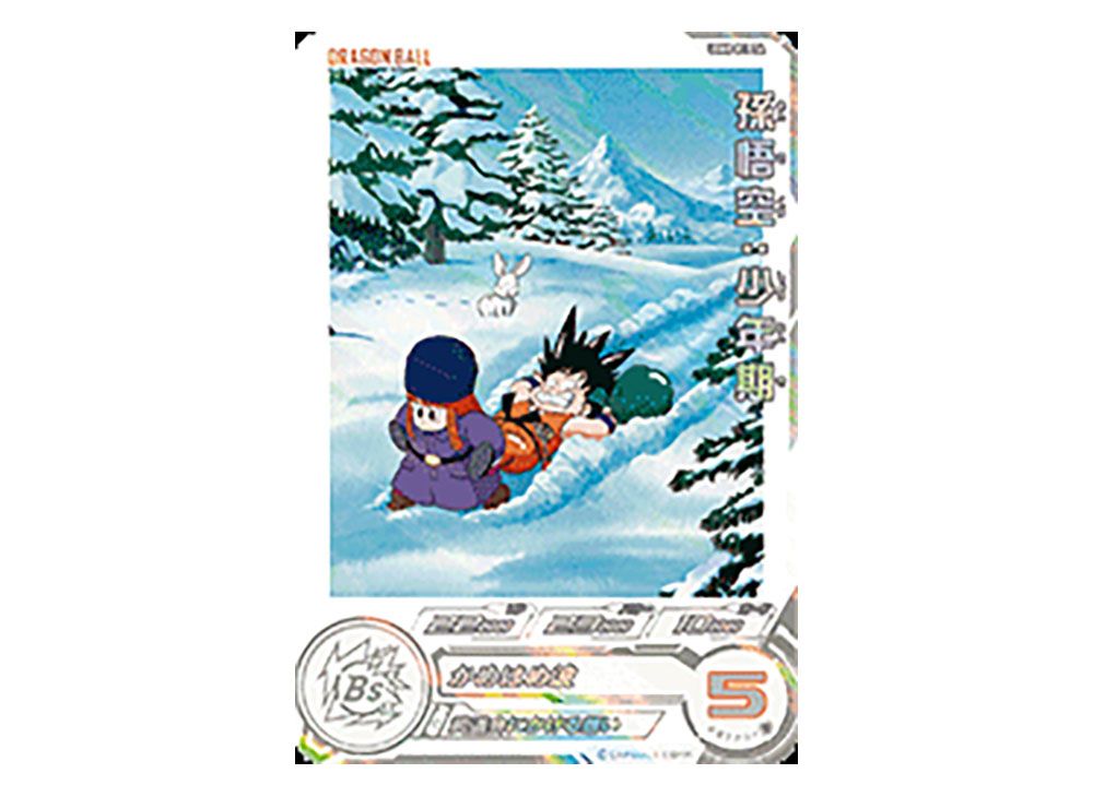 Son Goku:Youth R[UGM8-011 DA](Super Dragon Ball Heroes Ultra God Mission Vol.8) | SNKRDUNK