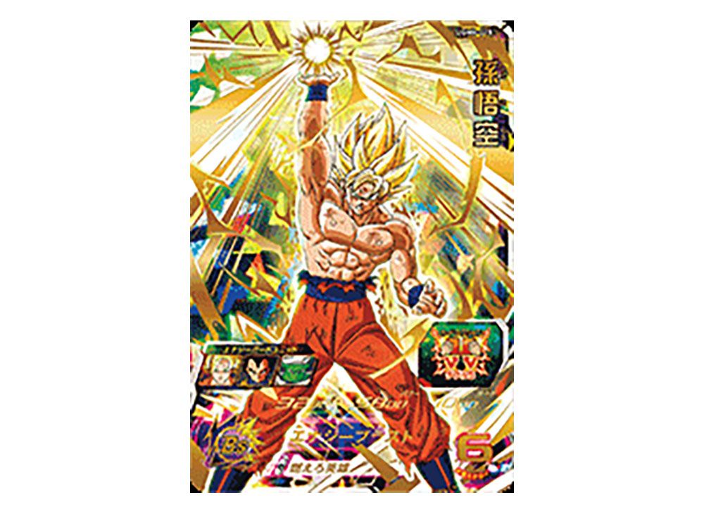 Son Goku UR[UGM8-015](Super Dragon Ball Heroes Ultra God Mission Vol.8) | SNKRDUNK