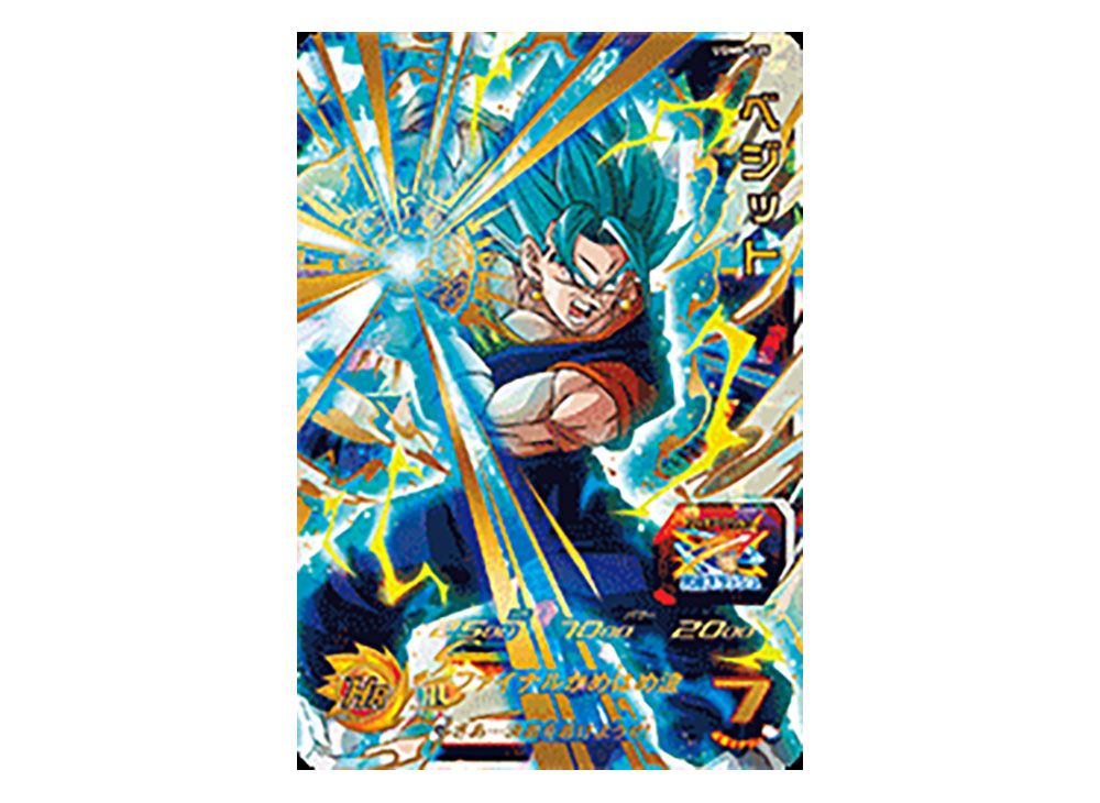 Vegito UR[UGM8-035](Super Dragon Ball Heroes Ultra God Mission Vol.8) | SNKRDUNK