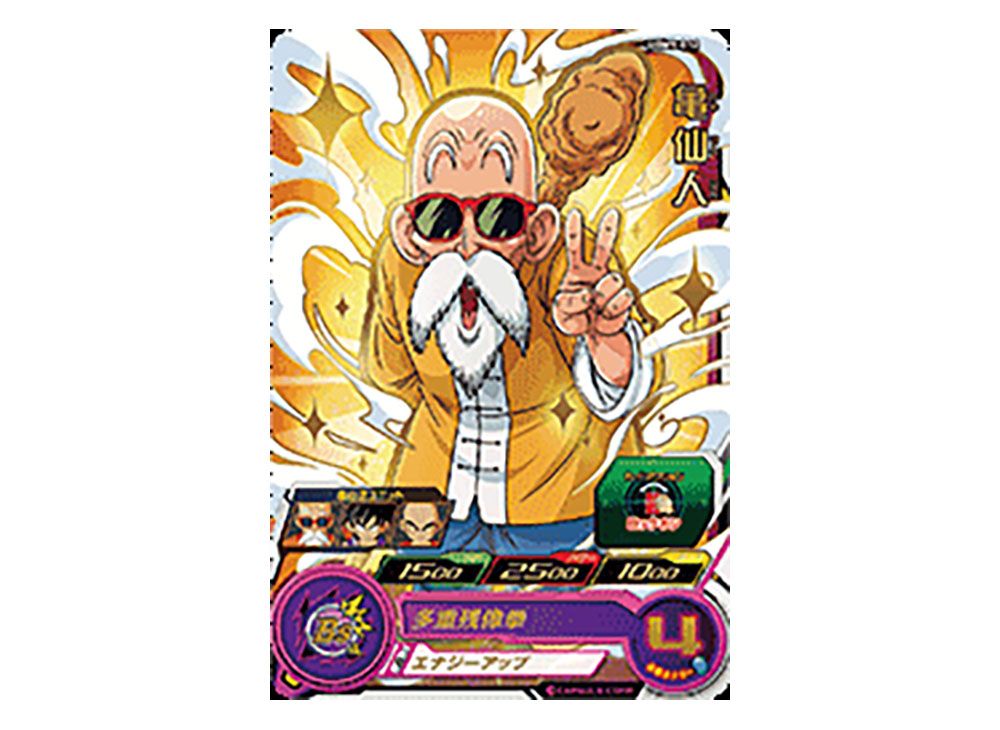Master Roshi R[UGM9-012](Super Dragon Ball Heroes Ultra God Mission Vol ...