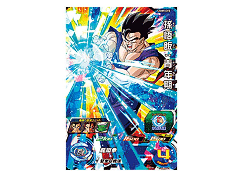 Son Gohan:Adult SR[UGM9-015](Super Dragon Ball Heroes Ultra God Mission Vol.9) | SNKRDUNK