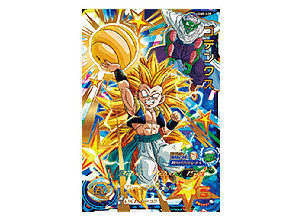 Gotenks UR[UGM9-020](Super Dragon Ball Heroes Ultra God Mission Vol.9) | SNKRDUNK