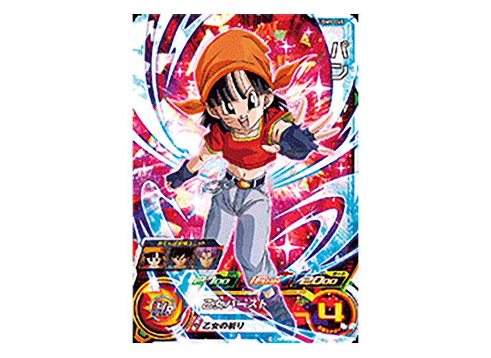 Pan SR[UGM9-045](Super Dragon Ball Heroes Ultra God Mission Vol.9) | SNKRDUNK