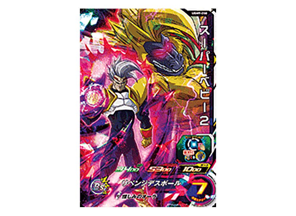 Baby Saga 2 SR[UGM9-050](Super Dragon Ball Heroes Ultra God Mission Vol.9) | SNKRDUNK