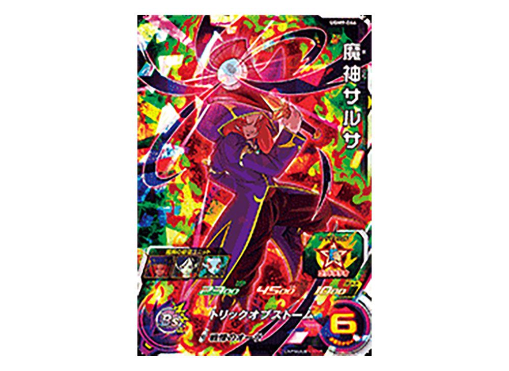 Demon God Salsa SR[UGM9-066](Super Dragon Ball Heroes Ultra God Mission ...