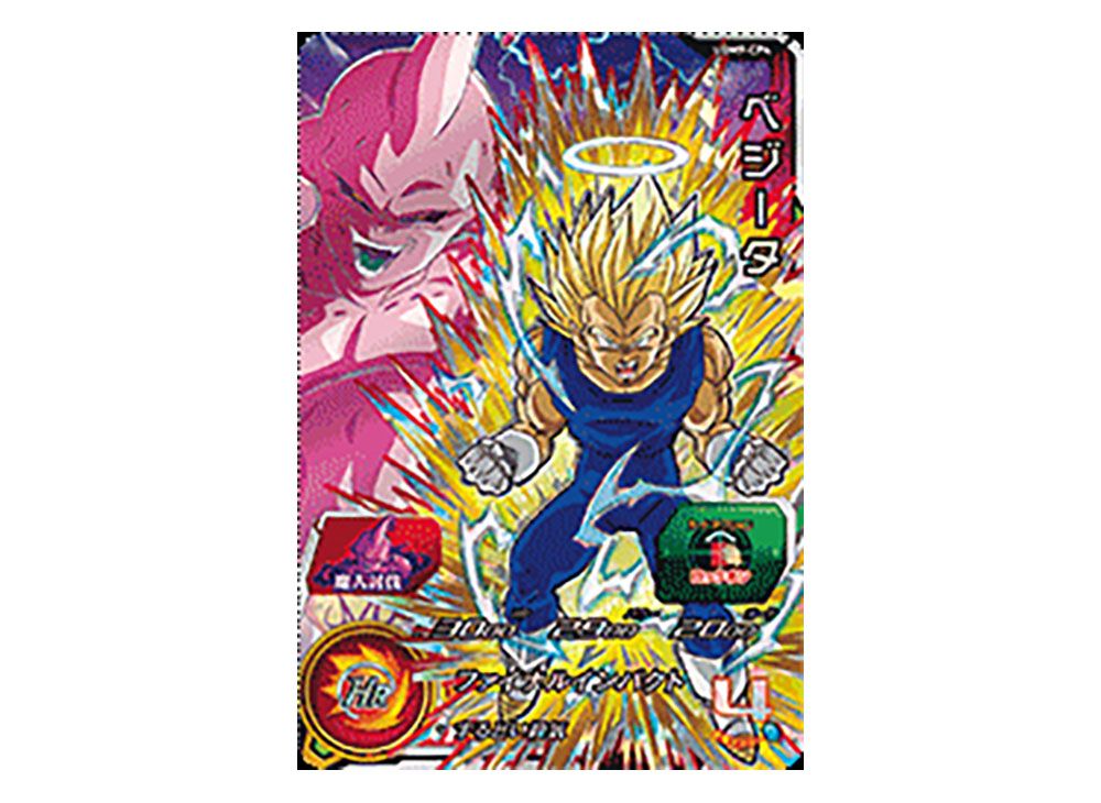 Vegeta CP[UGM9-CP4](Super Dragon Ball Heroes Ultra God Mission Vol.9) | SNKRDUNK
