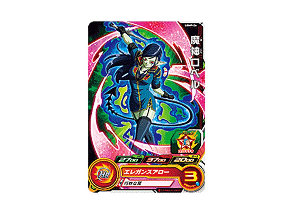 Demon God Robelu - [UGMP-06](Super Dragonball Heroes "Super Heroes Stadium 12th Season" ) | SNKRDUNK