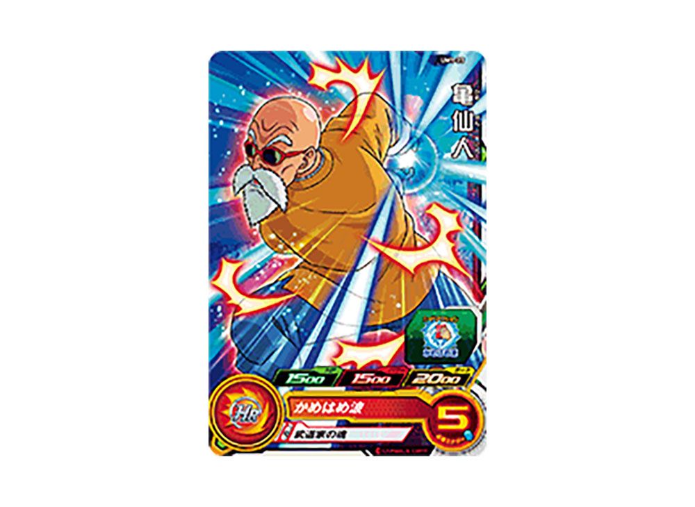 Master Roshi C [UM1-23](Super Dragonball Heroes "Universe Mission Vol.1 ...