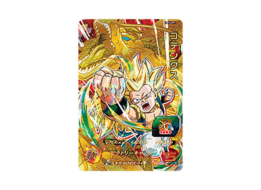 Gotenks CP [UM1-CP7](Super Dragonball Heroes "Universe Mission Vol.1" ) | SNKRDUNK