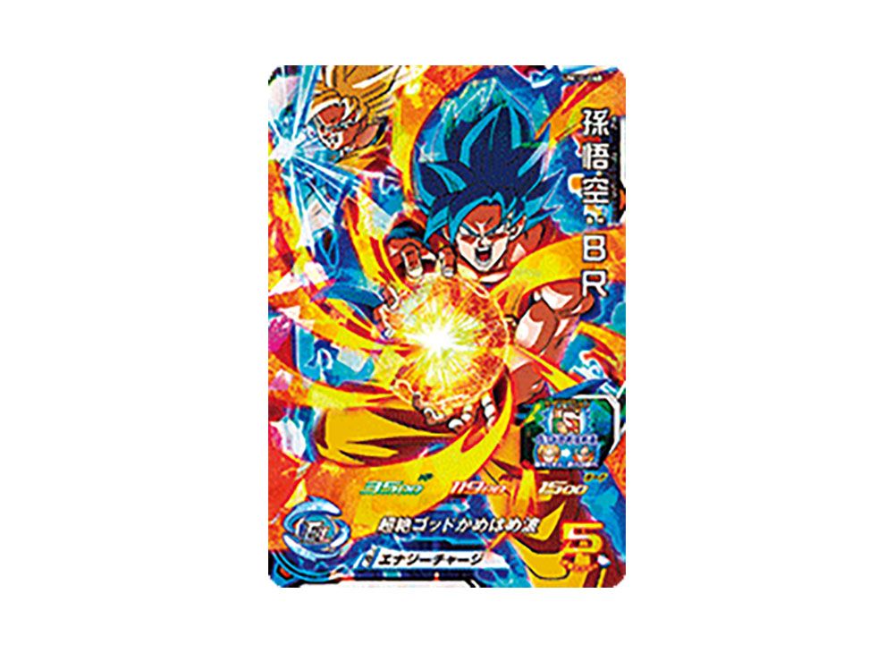 Son Goku : BR SR [UM10-060](Super Dragonball Heroes "Universe Mission Vol.10" ) | SNKRDUNK