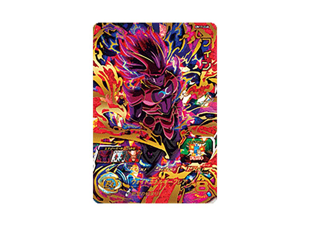 Fin UR [UM11-048](Super Dragonball Heroes "Universe Mission Vol.11" ) | SNKRDUNK