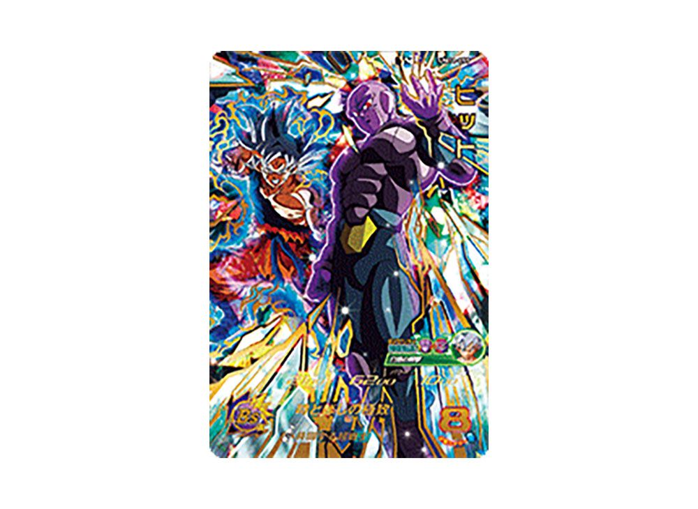 Hit UR [UM11-055](Super Dragonball Heroes "Universe Mission Vol.11" ) | SNKRDUNK