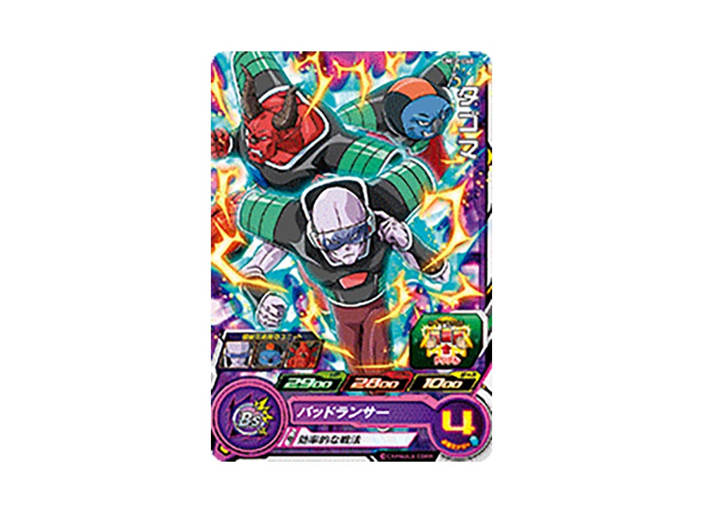 Tagoma C [UM11-060](Super Dragonball Heroes "Universe Mission Vol.11 ...
