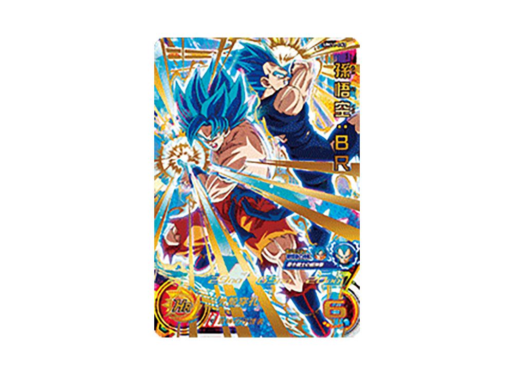 Son Goku : BR UR [UM11-063](Super Dragonball Heroes "Universe Mission ...