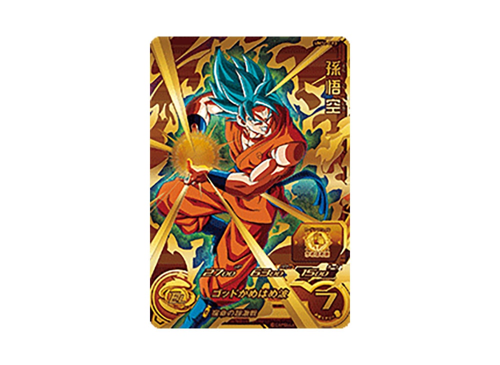 Son Goku CP [UM11-CP3](Super Dragonball Heroes "Universe Mission Vol.11" ) | SNKRDUNK