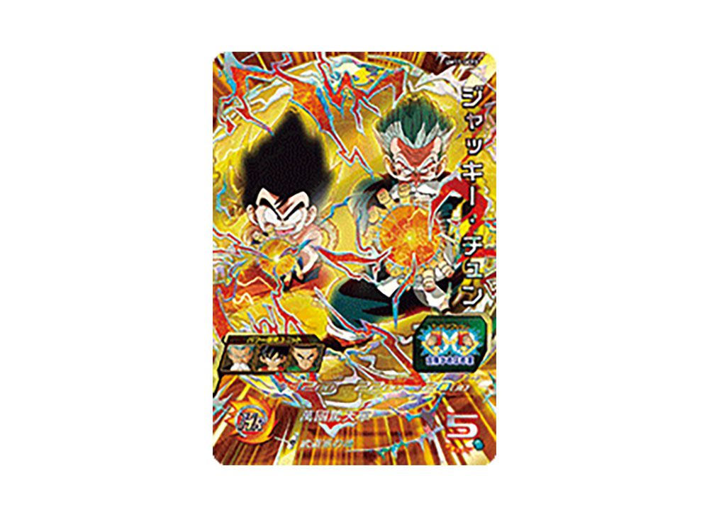 Jackie Chun CP [UM11-GCP3](Super Dragonball Heroes "Universe Mission Vol.11" ) | SNKRDUNK