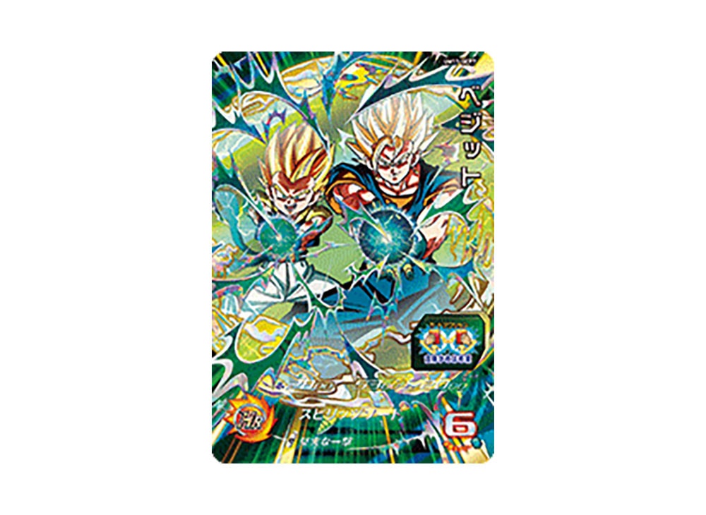 Vegito CP [UM11-GCP7](Super Dragonball Heroes "Universe Mission Vol.11" ) | SNKRDUNK