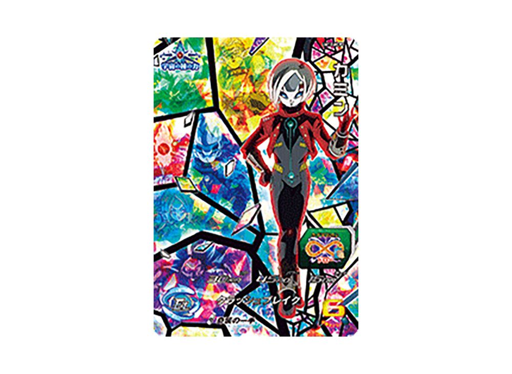 Kamin CP [UM12-HCP3](Super Dragonball Heroes "Universe Mission Vol.12" ) | SNKRDUNK