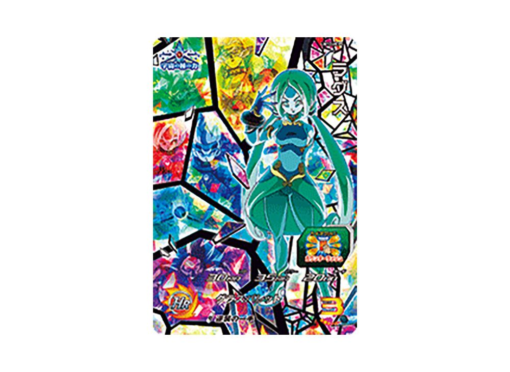 Lagss CP [UM12-HCP5](Super Dragonball Heroes "Universe Mission Vol.12 ...