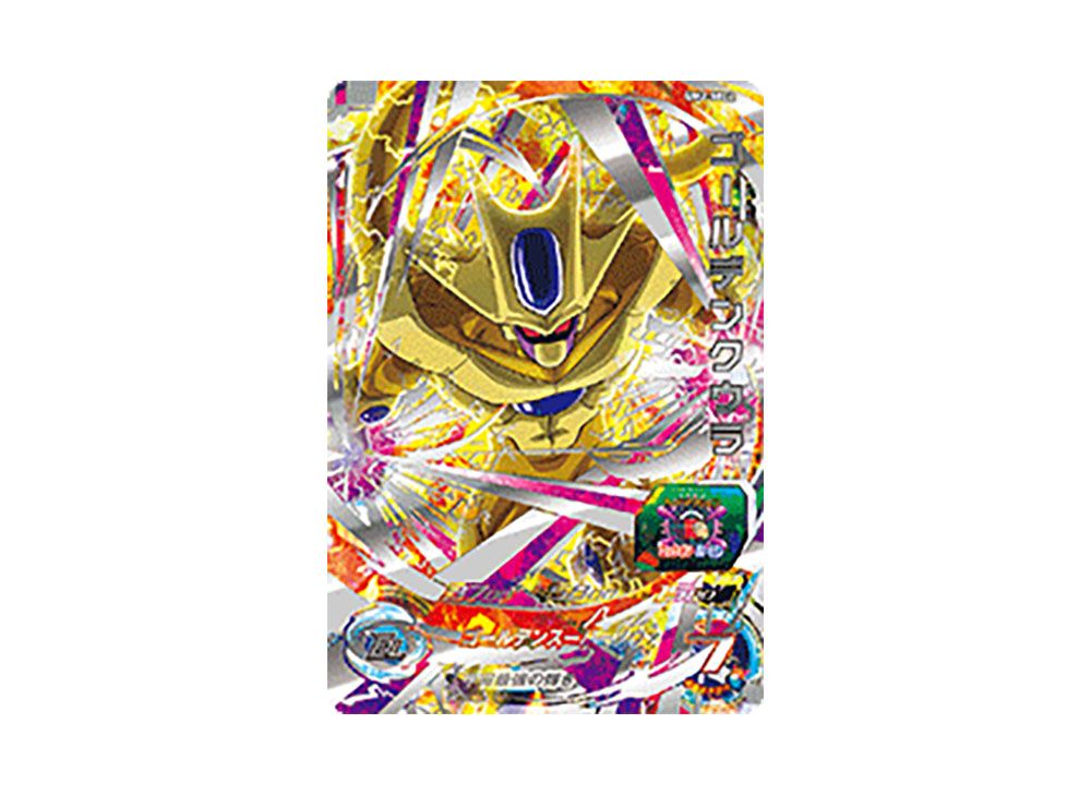 Golden Cooler UR [UM2-SEC2](Super Dragonball Heroes "Universe Mission Vol.2" ) | SNKRDUNK