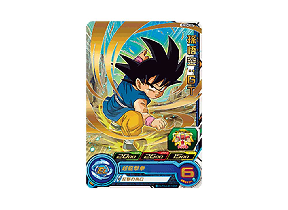 Son Goku : GT R [UM4-023](Super Dragonball Heroes "Universe Mission Vol.4" ) | SNKRDUNK