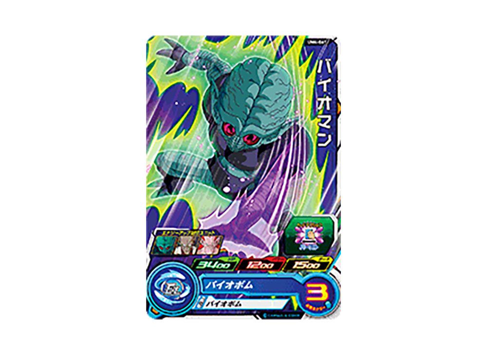Bio-Men C [UM4-061](Super Dragonball Heroes "Universe Mission Vol.4 ...