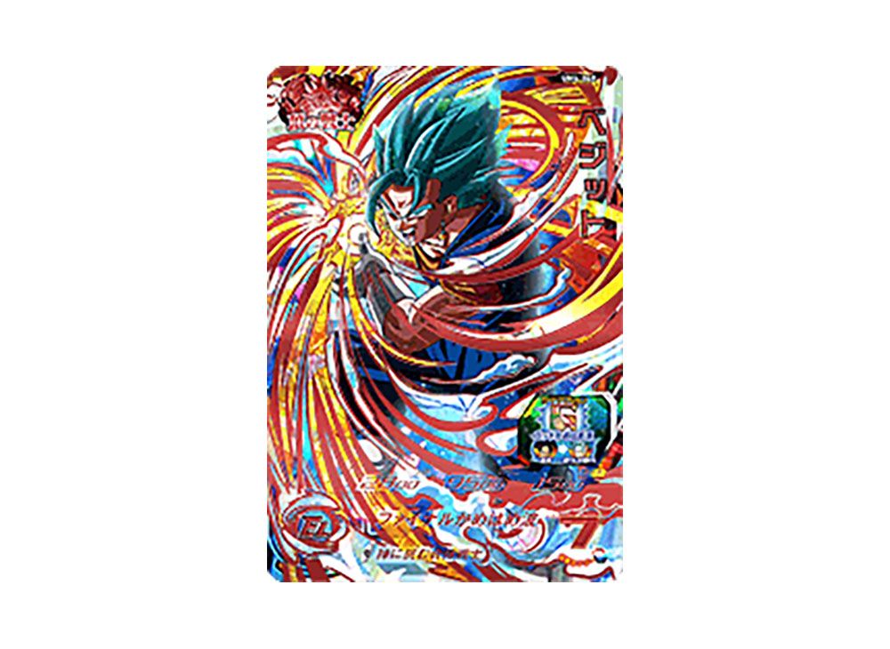Vegito UR [UM4-068](Super Dragonball Heroes "Universe Mission Vol.4" ) | SNKRDUNK