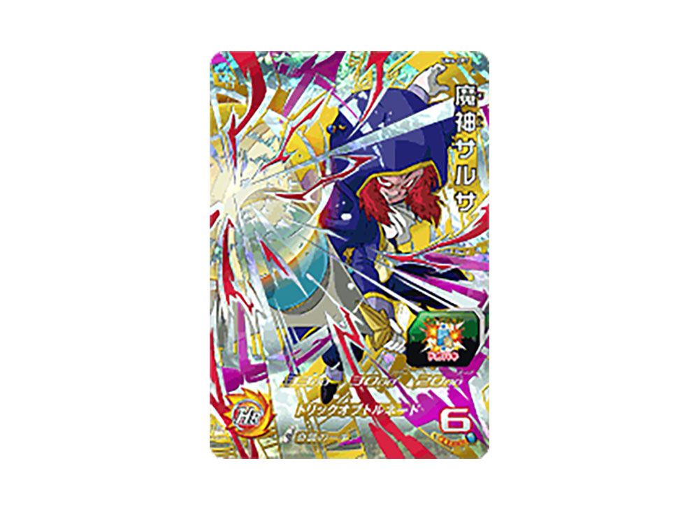 Demon God Salsa CP [UM4-CP7](Super Dragonball Heroes "Universe Mission Vol.4" ) | SNKRDUNK