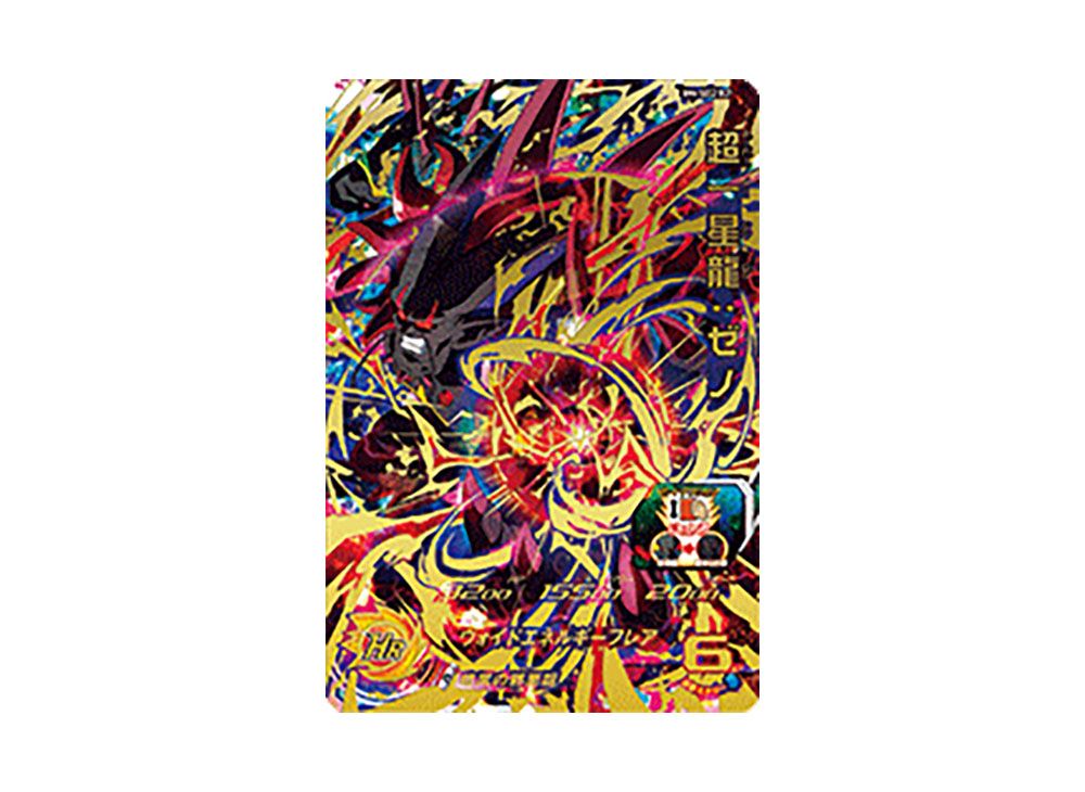 Super Syn Shenron : Xeno UR [UM4-SEC2 BCP](Super Dragonball Heroes "Big Bang Mission Vol.5 ...