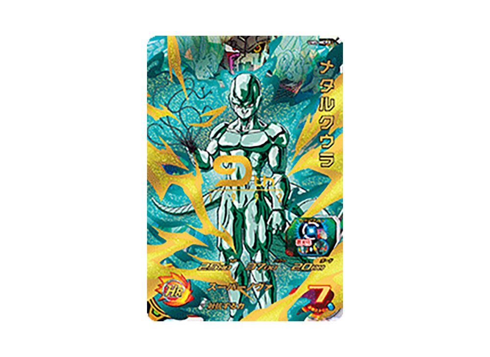 Meta-Coolers CP [UM5-MCP9](Super Dragonball Heroes "Universe Mission Vol.5" ) | SNKRDUNK