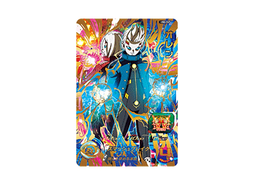 Oren UR [UM6-047](Super Dragonball Heroes "Universe Mission Vol.6" ) | SNKRDUNK